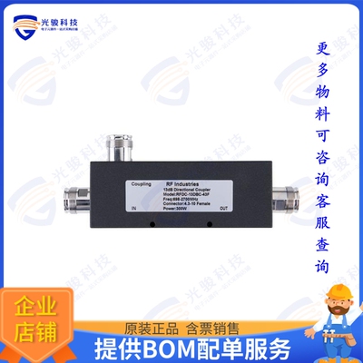 RFDC-13DBC-43F 射频元件13 dB; 4.3/10F; IP65; PIM