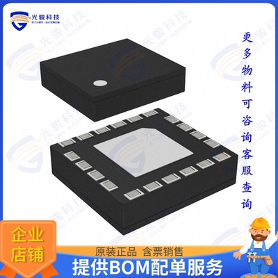 SKY66110-11 射频元件BLE FEM COMMON T&R PA/RX BYPASS