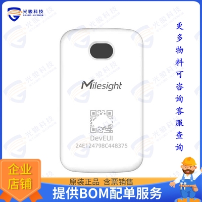 WS201-US915 射频元件Smart Toilet Paper Remaining Ale