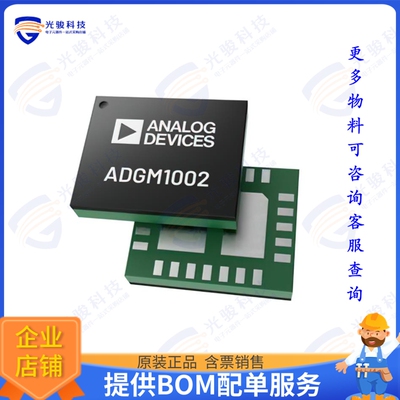 ADGM1002BCCZ 射频元件IC RF SWITCH SPDT 20GHZ 24LGA