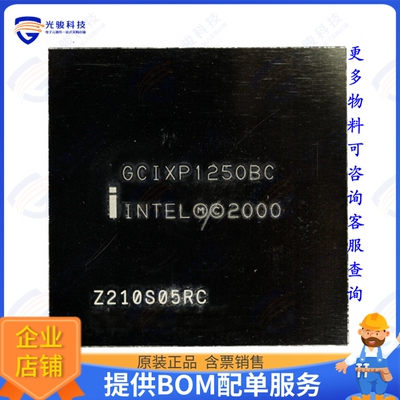 GCIXP1250BC集成电路IC MPU STRONGARM 232MHZ 520BGA