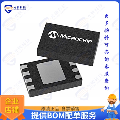 24FC04T-I/Q4B集成电路IC EEPROM 4KBIT I2C 8UDFN