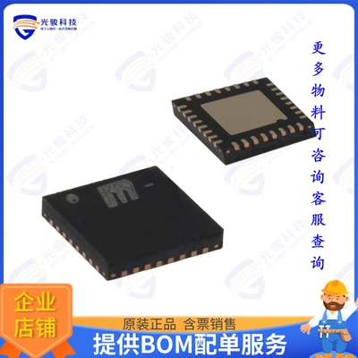 MIC23450-AAAYML-TR集成电路IC REG BUCK ADJ 2A TRPL 32MLF