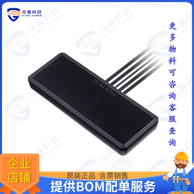 MA285.LBICG.001 射频元件5IN1 GNSS:3M RG174 FAKRA C LTE(M