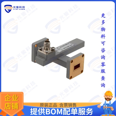 PEWCP1088K-40 射频元件WR-34 Waveguide 40 dB Crossguide