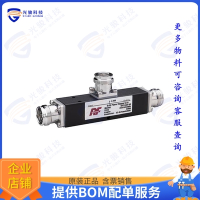 RFPT-43F-B3 射频元件TAPPER 4.3/10 F 3dB PIM 小于-160dBc