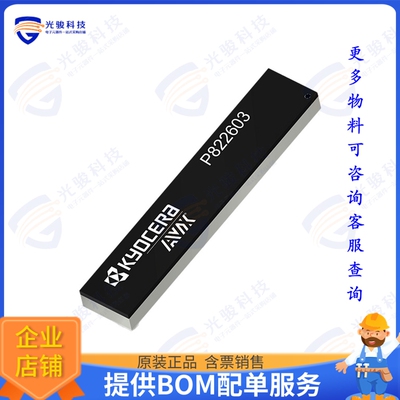 P822603 射频元件BROADBAND 5G/LTE/LPWA PCB ANTENN