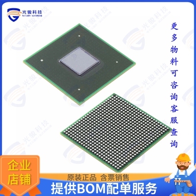 MCIMX6Q5EYM10AD集成电路IC MPU I.MX6Q 1.0GHZ 624FCPBGA