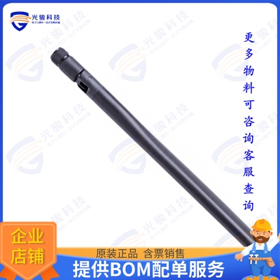 AEACAC198013-S698 射频元件RF ANT 700MHZ/800MHZ WHIP TILT
