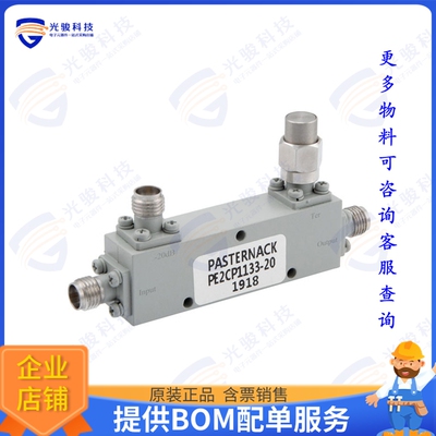 PE2CP1133-20 射频元件CPLR 20DB2.92MM 2-40GHZ 30W