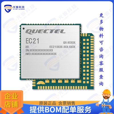 EC21EUXGR-128-SGNS 射频元件RF TXRX MOD CELL NAV SMD