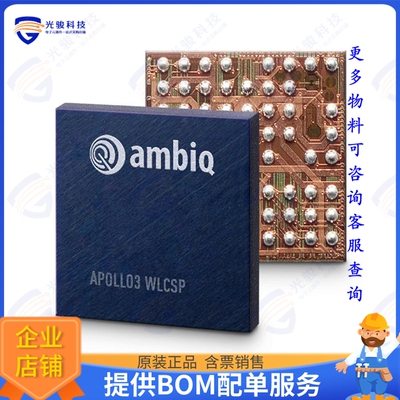 AMAP31KK-KCR集成电路MCU 96MHZ M4F 1MB FLSH 66CSP