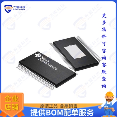 O3850AQDCARQ1集成电路AUTOMOTIVE HIGH VOLTAGE POWER MA