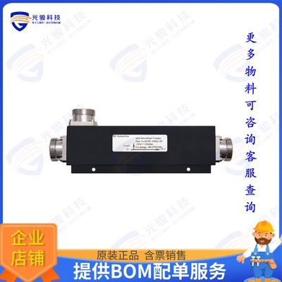 RFDC-6DBA-DF 射频元件6 dB DINF 380-2700 MHz IP67 PIM