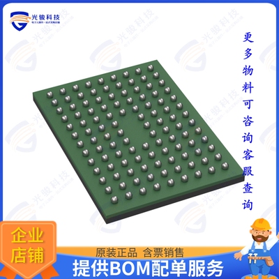 ATMXT1066TD-C2UR002集成电路IC MAXTOUCH TOUCHSCREEN CTLR BGA