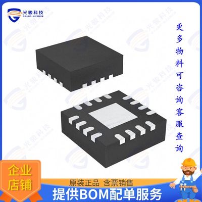ADS1226IRGVT集成电路IC ADC 24BIT SIGMA-DELTA 16VQFN