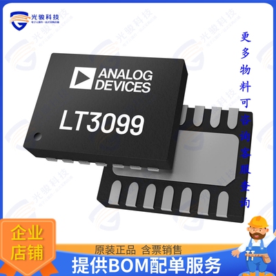 LT3041ADE#PBF集成电路IC REG LINEAR POS ADJ 1A 14-DFN