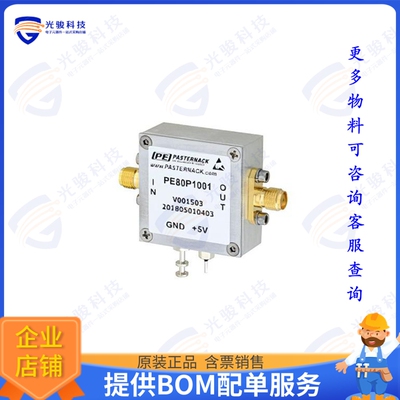 PE80P1001 射频元件Power Detector, SMA, Postive Out