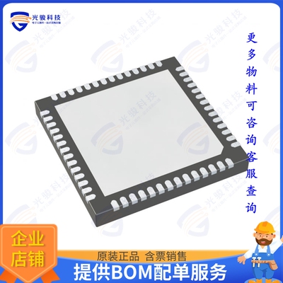LE9622RQC集成电路IC TELECOM INTERFACE 53QFN
