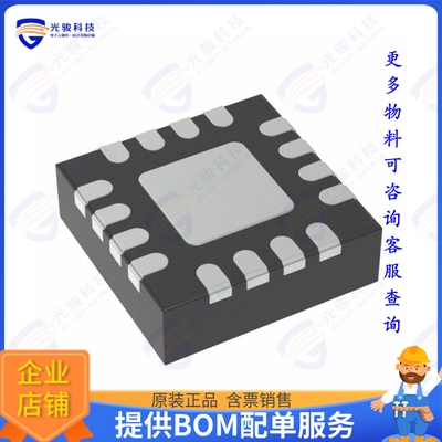 BQ24079QWRGTTQ1集成电路IC BATT CHG LI-ION 1CELL 16VQFN