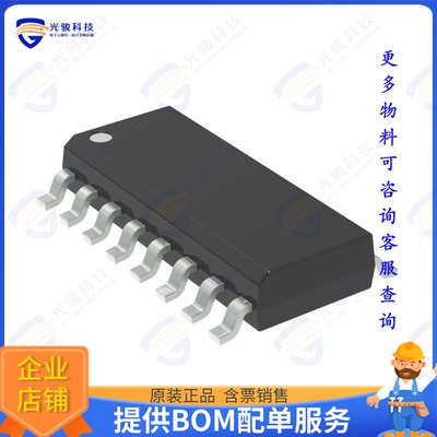 NLV74ACT138DR2G集成电路IC DECODER/DEMUX 1 X 1:8 16-SOIC