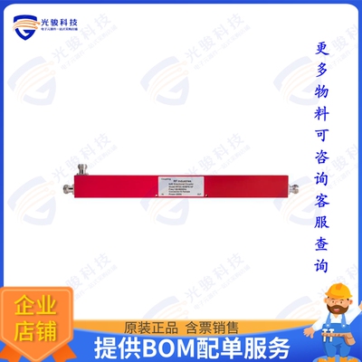 RFDC-6DBPS-NF 射频元件NF; PUBLIC SAFETY; IP60