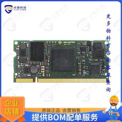 MA-AX3-35-1I-D8-R3集成电路SOM ARTIX-7 7A35T 256MB