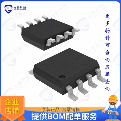 W25Q20RLSNJM集成电路SPIFLASH, 2M-BIT, 4KB UNIFORM SE