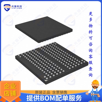 MT52L256M32D1PF-107 WT:B TR集成电路IC DRAM 8GBIT 933MHZ 178F
