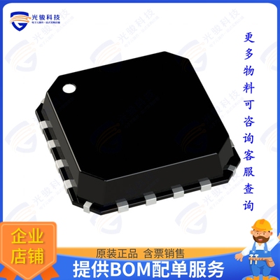 AD8426BCPZ-R7集成电路IC INST AMP 2 CIRCUIT 16LFCSP