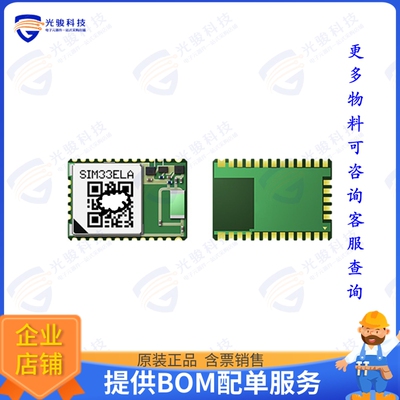 SIM33ELA 射频元件RF TXRX MOD NAV CER PATCH SMD