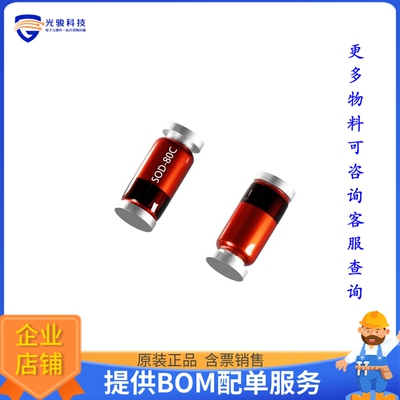CLL914 TR PBFREE 晶体管DIODE STANDARD 75V 250MA SOD80