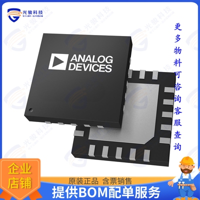 MAX17525ATP+集成电路IC ADJ POWER LIMITER 20TQFN