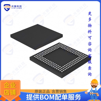 LPC54S018J4MET180E集成电路IC MCU 32BIT 4MB FLASH 180TFBGA