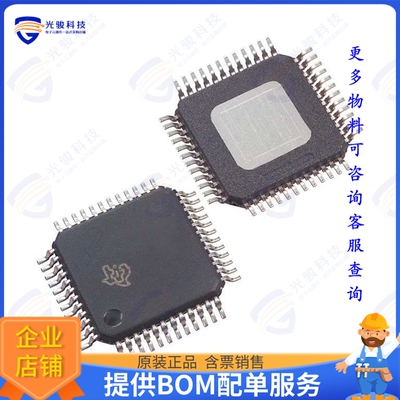 ADS1258MPHPTEP集成电路IC ADC 24BIT SIGMA-DELTA 48HTQFP