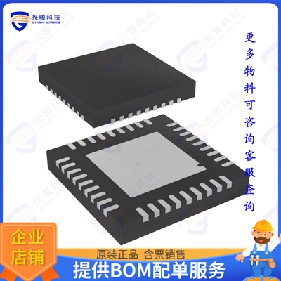 STM32F103T6U6A集成电路IC MCU 32BIT 32KB FLASH 36VFQFPN