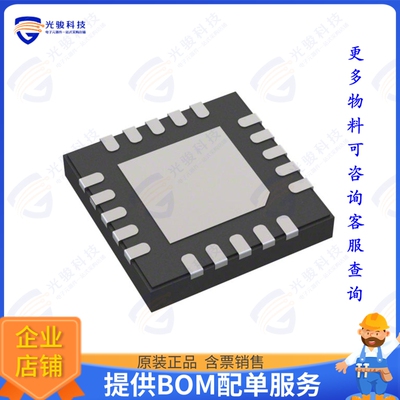 MAX20086ATPA/VY+集成电路IC CURRENT SWITCH 8% 20TQFN