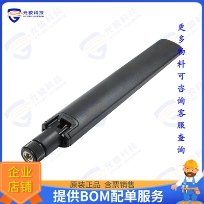 YE0007AA 射频元件EXTERNAL DIPOLE 5G ANTENNA SMAM