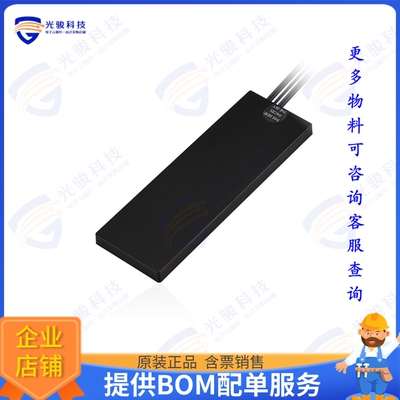 MA233.LBC.001 射频元件3IN1 METAL ADHESIVE STREAM 3000M