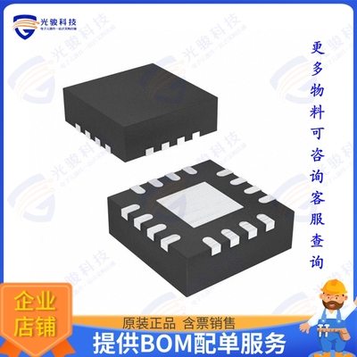 CC2590RGVT 射频元件IC RF FRONT END 2.4GHZ 16-QFN