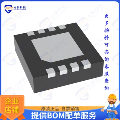 MAX1507ETA+T集成电路IC BATT CHG LI-ION 1CELL 8TDFN