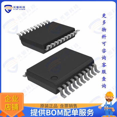 NJM2537V-TE1 射频元件IC FM-IC FOR PAGER LO-PWR 20SSOP