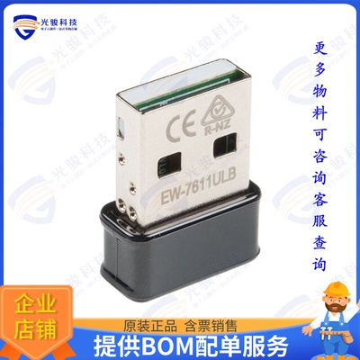 WRL-15449 射频元件EDIMAX 2-IN-1 WIFIBLUETOOTH