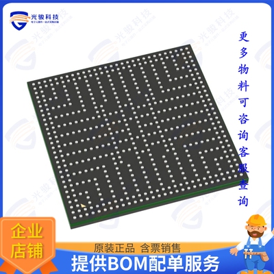 MIMX8ML4DVNLZAB集成电路IC MPU I.MX8ML 1.8GHZ 548LFBGA