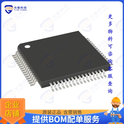 CY8C4246AZI-M445集成电路IC MCU 32BIT 64KB FLASH 64TQFP