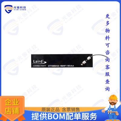 EFF6989A3S-19MH4L 射频元件EMBED,DIPOLE,MHF4L 190MM,ADH,REV