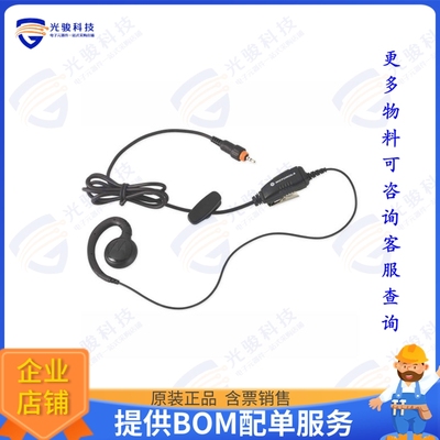 HKLN4455A 射频元件CLP SERIES SWIVEL EARPIECE W/INL