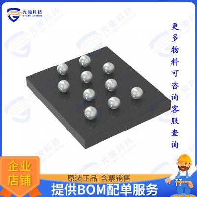 ST25DV04K-JFR6L3 射频元件IC RFID TRANSP 13.56MHZ 10WLCSP