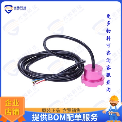 S-WL-01A 射频元件Universal Protocol User-friendly
