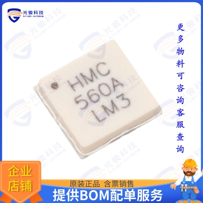 HMC560ALM3 射频元件GAAS MMIC DBL-BAL MIX SMT, 24 -